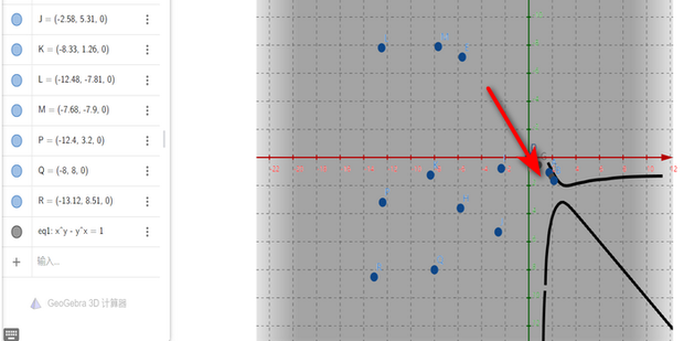 【数学工具】在线geogebra用法_360新知