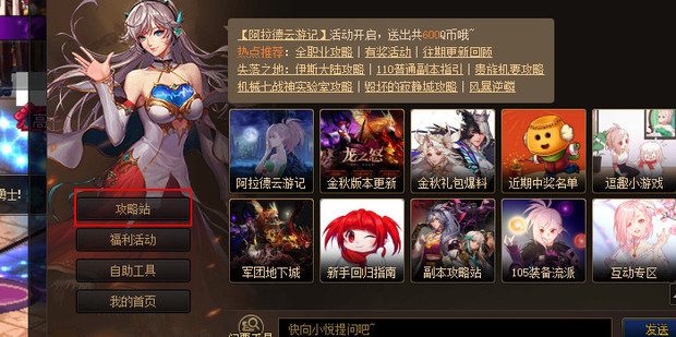 dnf刃影buff装备怎么选_360新知