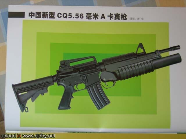 CQA卡宾枪图册_360百科