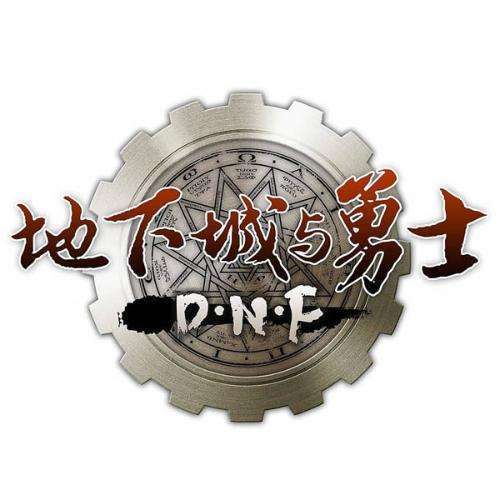 dnf85圣物套怎么做最快_360新知