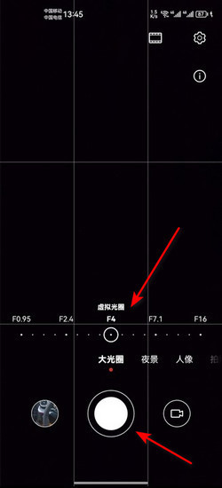 华为手机拍照背景虚化怎么设置 360新知