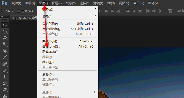 Ps怎么调整图片角度360新知