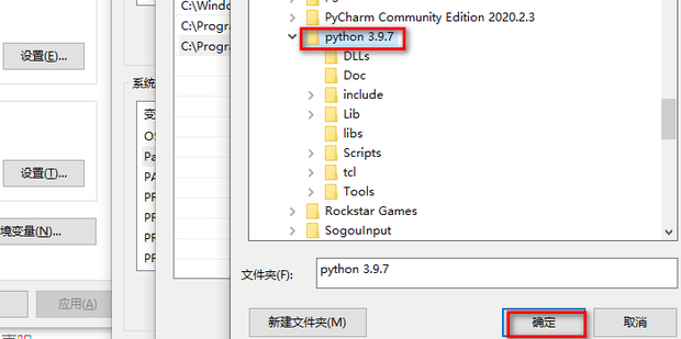 如何将Python目录添加到Windows环境变量中_360新知