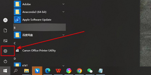 怎么隐藏回收站图标_360新知