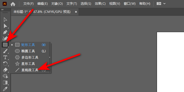 Ai如何画直线箭头360新知