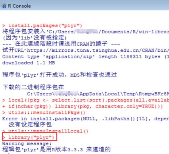 R语言安装package的两种方法_360新知