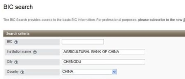 如何查询swift code_360新知