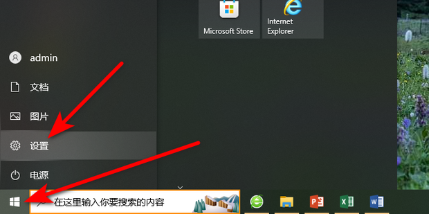 win10怎么样设置Ctrl+Shift为切换输入法按键_360新知