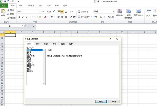如何解决excel中的科学计数法360新知 