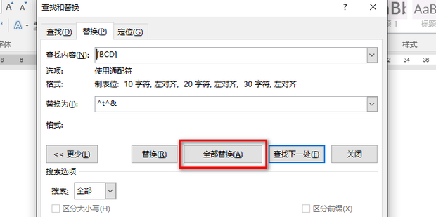 word文档中，如何让ABCD四个选项对齐_360新知