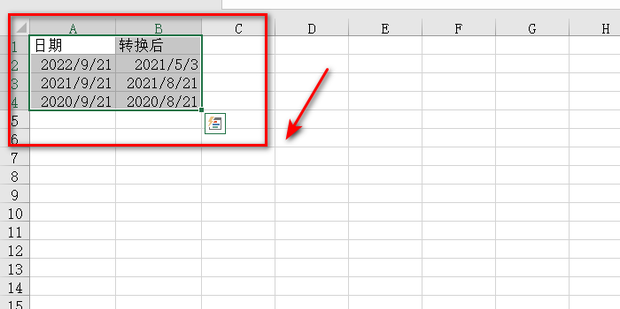 excel格式怎么统一调整_360新知