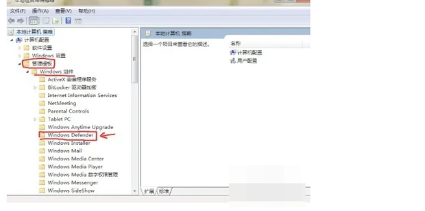 windows defender如何正确关闭_360新知