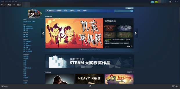 steam打开没反应怎么办_360新知