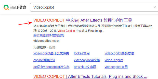 AK大神VideoCopilot插件合集安装教程及下载_360新知