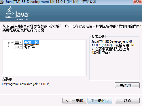 怎么安装64位JAVA_360新知