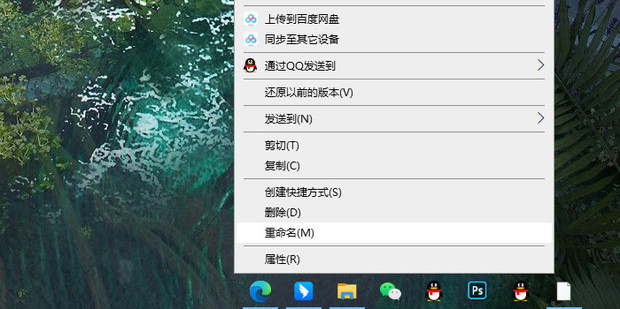 Win10记事本怎么改后缀360新知