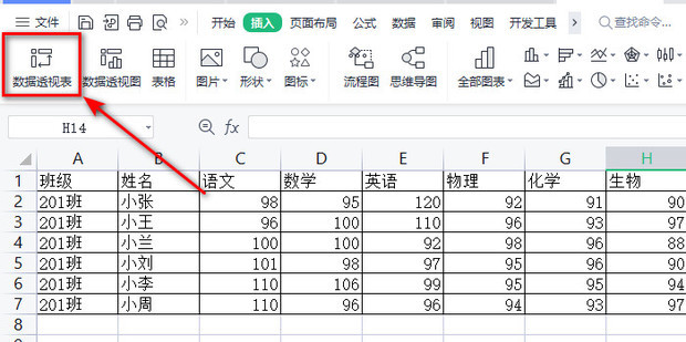 Excel 数据透视表中数据的展开与折叠360新知