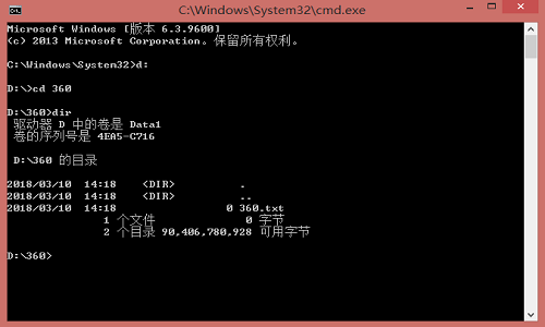 在cmd中怎样打开文件夹和查看文件夹中的文件_360新知