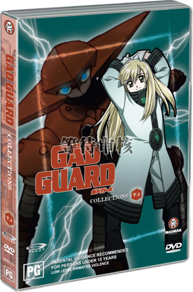 GAD GUARD图册_360百科