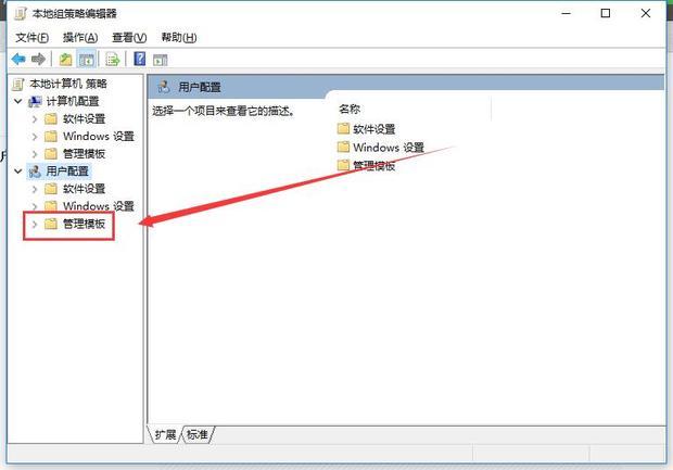 此程序被组策略阻止，有关详细信息联系管理员_360新知