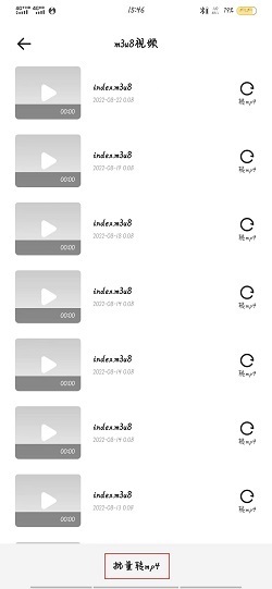 m3u8文件怎样转成mp4_360新知