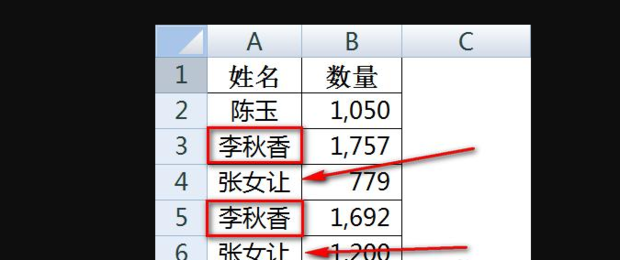 如何在excel中合并同类项并求和360新知
