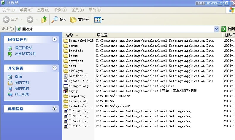 brontok图册_360百科