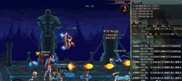 DNF如何设置技能on/off_360新知