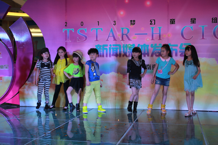 TSTAR图册_360百科