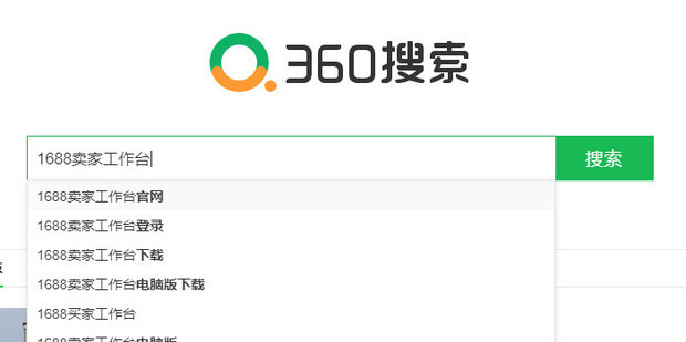 1688怎么发布产品_360新知