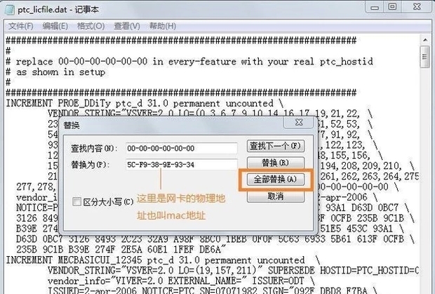 proe5.0安装教程_360新知