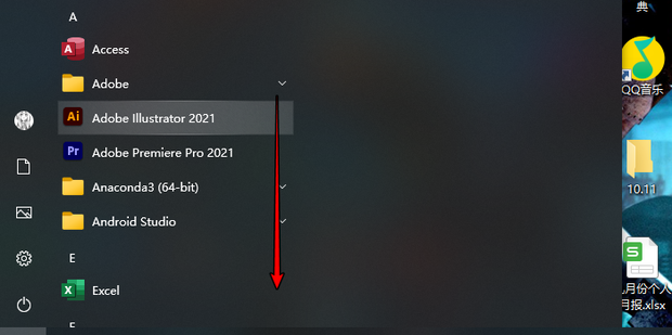 Windows10的附件在哪里_360新知
