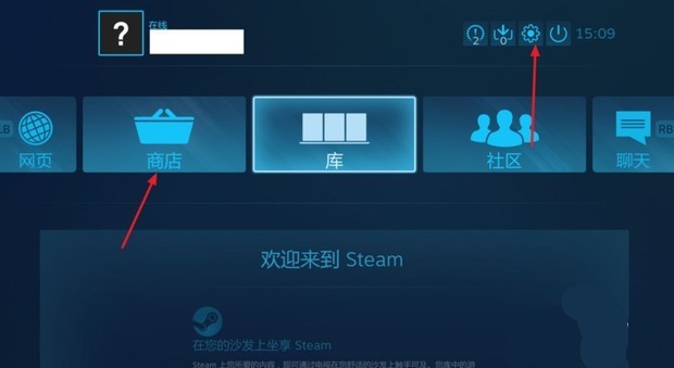 steam如何设置大屏幕、全屏_360新知