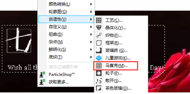 怎么用CorelDRAW 做马赛克图片_360新知