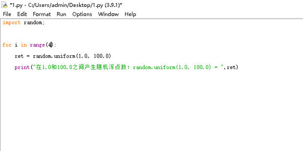 Python中如何生成随机数360新知