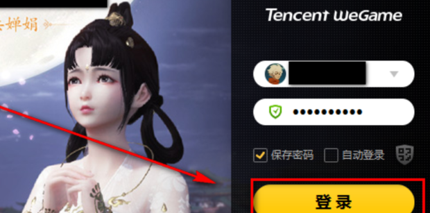 wegame怎么修复DNF_360新知