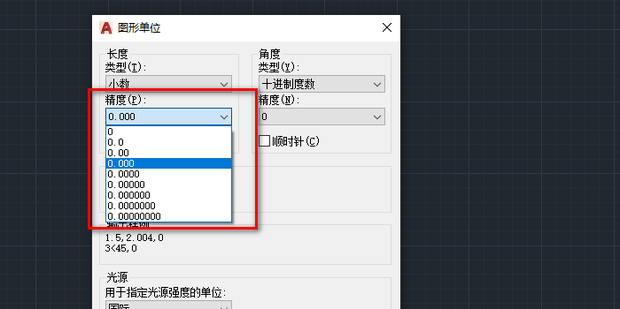 CAD2014怎么修改坐标精度_360新知