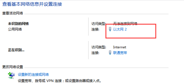 怎样给Windows7安装IPX协议_360新知