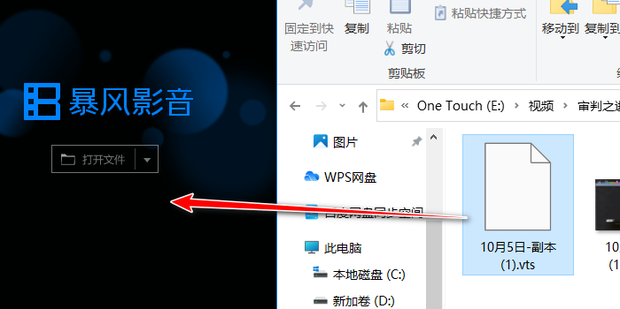 vts格式文件如何打开_360新知