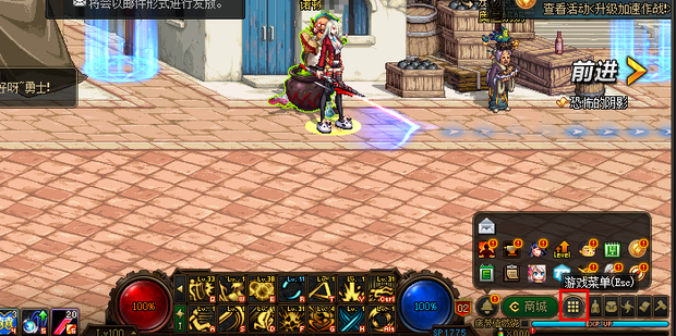 dnf技能栏隐藏了怎么设置_360新知