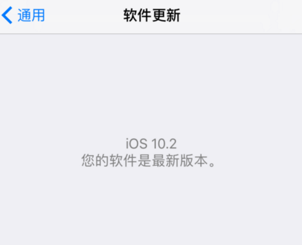 iOS10.2更新验证失败 因为您不再连接到互联网_360新知