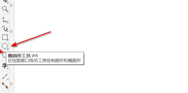 CorelDRAW怎么复制对象属性_360新知