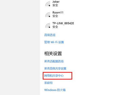 win10电脑IE的internet选项在哪_360新知