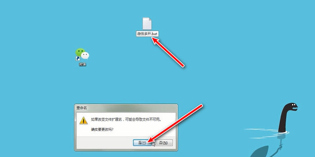 bat是什么文件格式?bat文件怎么打开_360新知