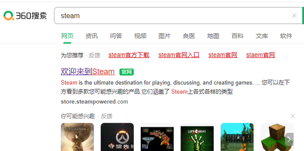 mac怎么下载steam_360新知