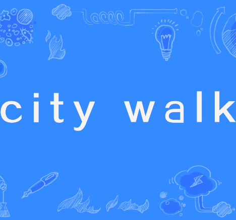 city walk图册_360百科