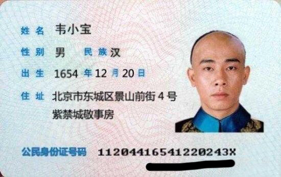 如何从身份证号中提取出生日期_360新知