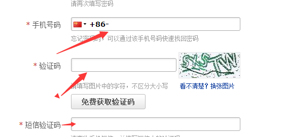 怎么免费注册163邮箱_360新知