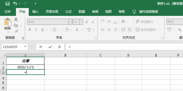 巧用公式解决excel日期格式转换问题360新知 5563