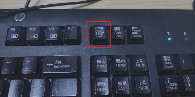 PrtScn键的使用方法_360新知